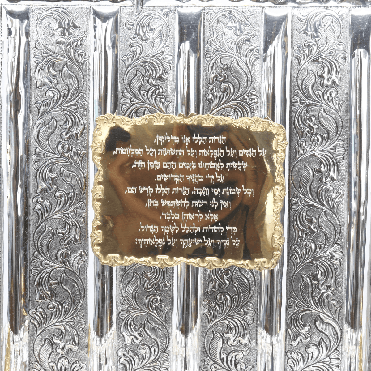 Magnificent Silver and Gold Wall Menorah