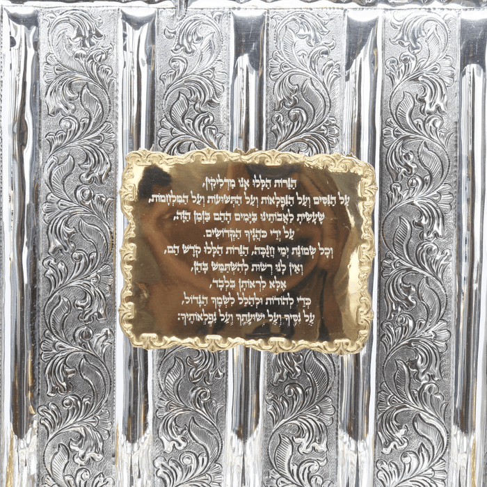 Magnificent Silver and Gold Wall Menorah